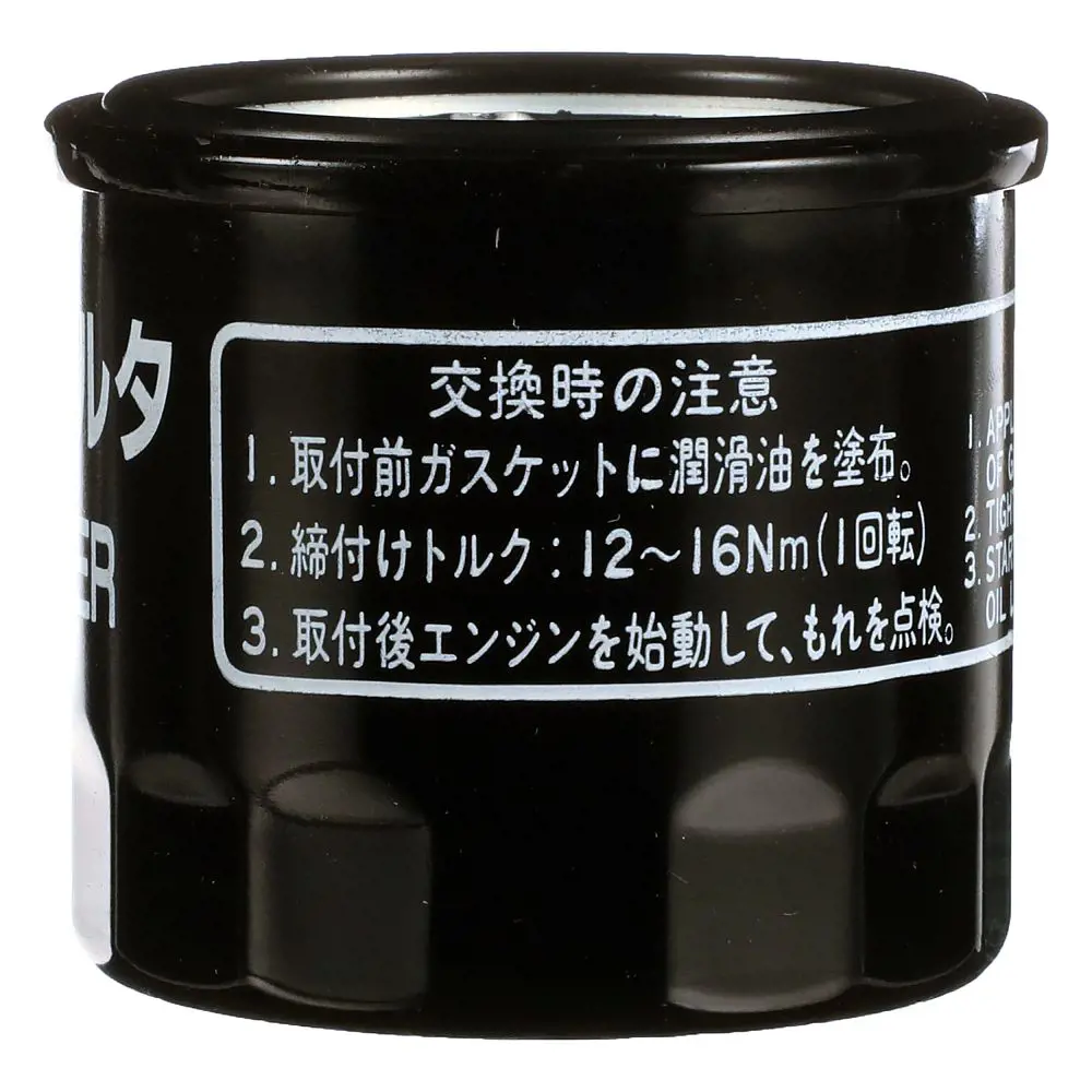 New Holland #MT40356015 FILTER ELEMENT