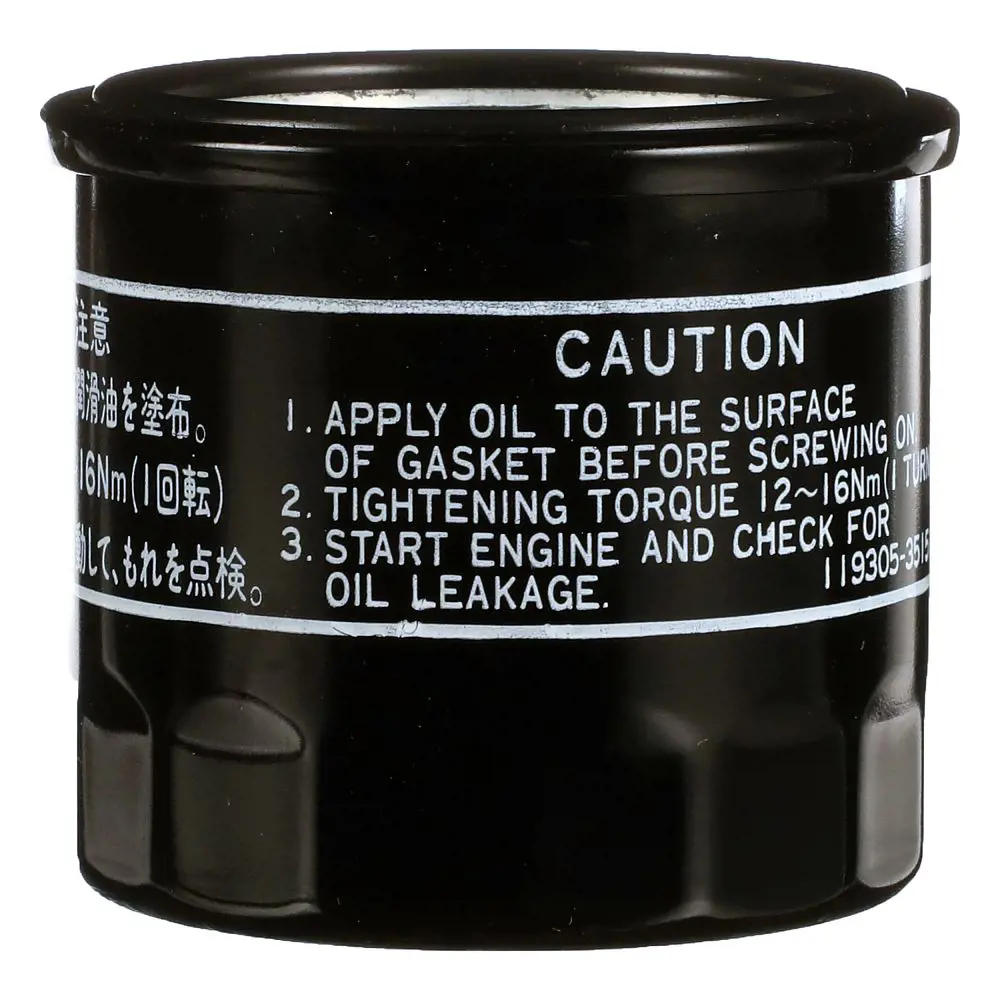 New Holland #MT40356015 FILTER ELEMENT